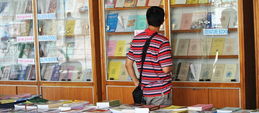 Saraswati Mahal Library - Entry Fees and Timings